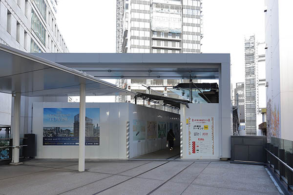 THE YOKOHAMA FRONT（THE YOKOHAMA FRONT TOWER）
